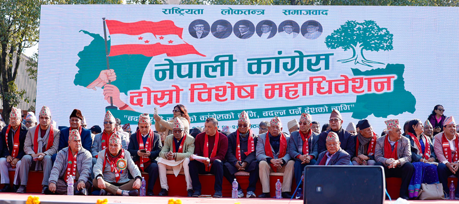 congress-udghatan-satra- : RajdhaniDaily.com
